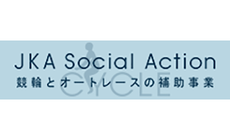 京都高度技術研究所アステム（ASTEM）｜公益財団法人